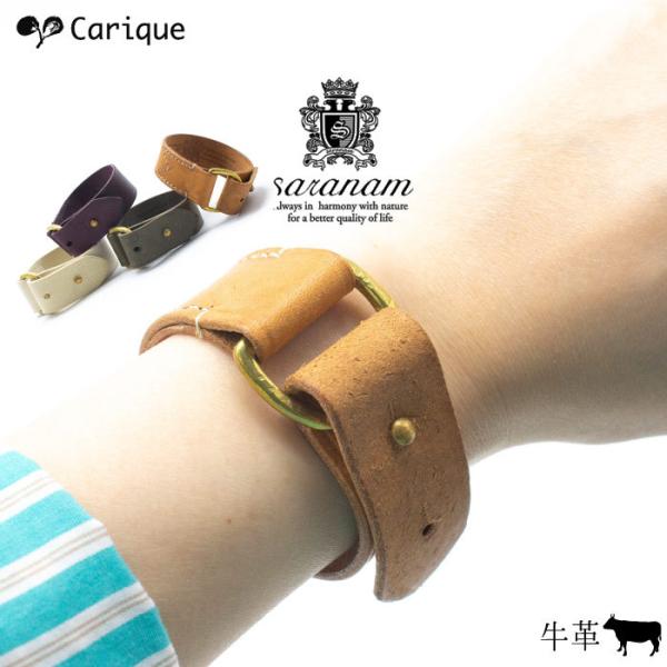 ■商品説明本体素材：牛革、真鍮サイズ：長さ25cm、幅2cm、留め具使用時の直径：最小6cm〜最大6.5cm※できるだけ現物に近づけるような撮影を心がけておりますが、環境によりバラツキや実際の色と異なる場合がございます。※天然皮革を使用して...