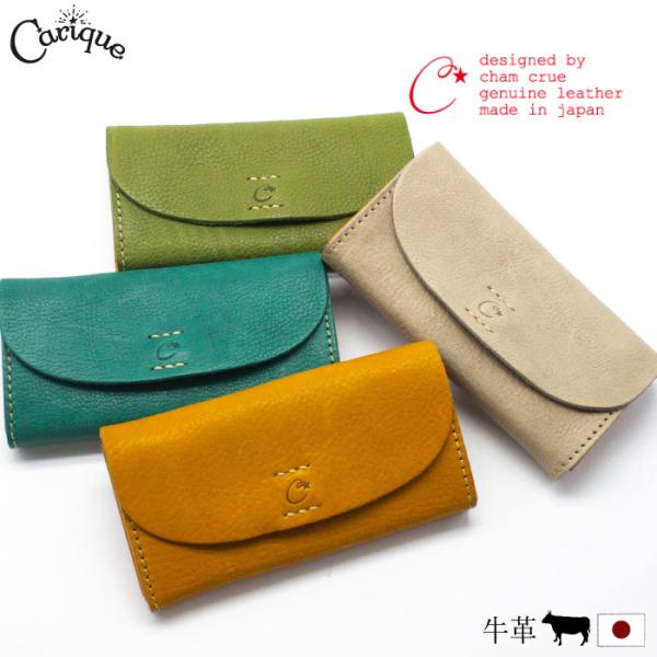 ▼商品説明本体素材：姫路産牛革付属：栃木産牛革完成後白ワックス施工サイズ：横幅 約19cm×縦幅 約10cm×厚み 約3cm・カードケース×12・チャック付き小銭入れ×1・その他ポケット×5※革製品ですので、シワやキズ、色ムラなどがみられま...