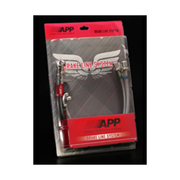 車検対応で１年間の保証付きだから安心してシャープなブレーキタッチを実感いただけます。APPブレーキラインは耐圧性・耐熱性に優れたPTFEテフロンホースを使用し、さらにステンレスメッシュを被覆。ホースの膨張を最小限に抑え、高温時でも安定したペ...