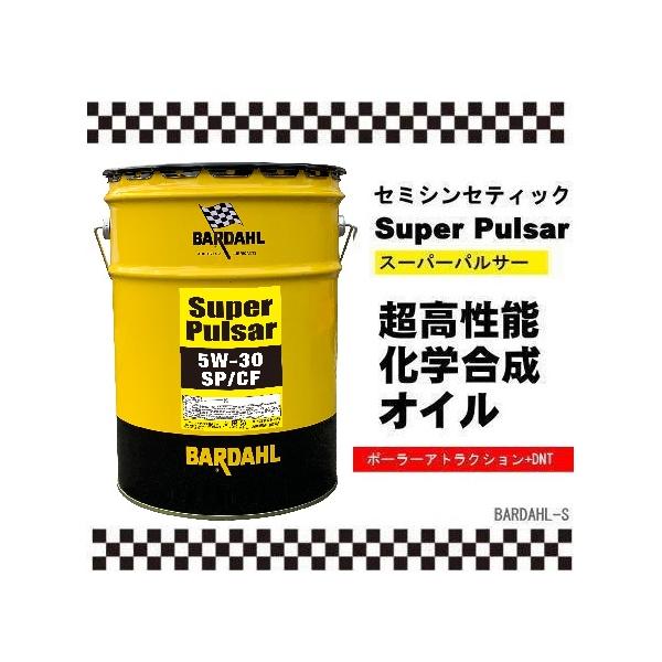 スーパーパルサーは、オイル特性に必要とされるガソリンエンジンの『API SN CF/ACEA A3/B4-10』 の規格を大幅に超える性能を発揮するエンジンオイルです。日本のエンジンだけでなく、アメリカやヨーロッパで主流となっているエンジン...