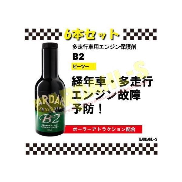 5万キロ以上走行車向き　エンジン性能回復剤■対象車・ガソリン＆ディーゼル車・化学合成油、半化学合成油、鉱物油・5万キロ以上の走行車に推奨注）クラッチを滑らせてしまう可能性があるため、湿式クラッチの2輪車にはご使用いただけません。注）2サイク...