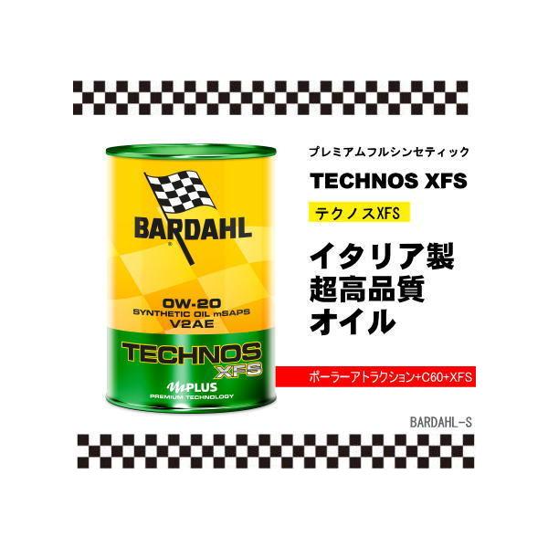 エンジン性能とエネルギー効率を最大化し、低温での即時潤滑、エンジンパーツの長寿命化と清浄性を向上させたプレミアムフルシンセティックフォーミュラ。最新のエンジン用に特別に開発された低灰分処方。高い潤滑性能で油膜切れを起こしにくく、耐酸化性を向...