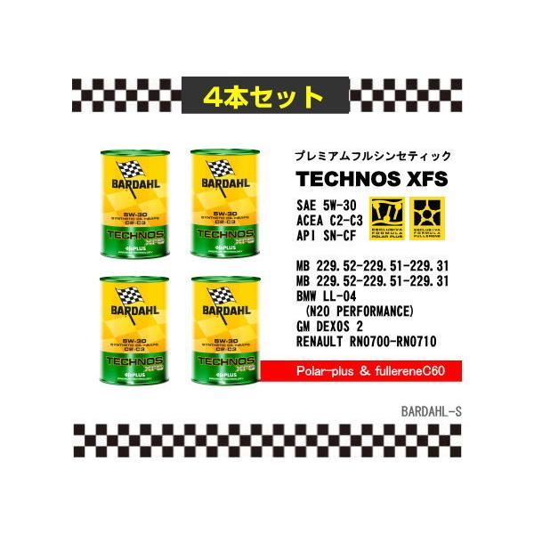 エンジン性能とエネルギー効率を最大化し、低温での即時潤滑、エンジンパーツの長寿命化と清浄性を向上させたプレミアムフルシンセティックフォーミュラ。最新のエンジン用に特別に開発された低灰分処方。高い潤滑性能で油膜切れを起こしにくく、耐酸化性を向...