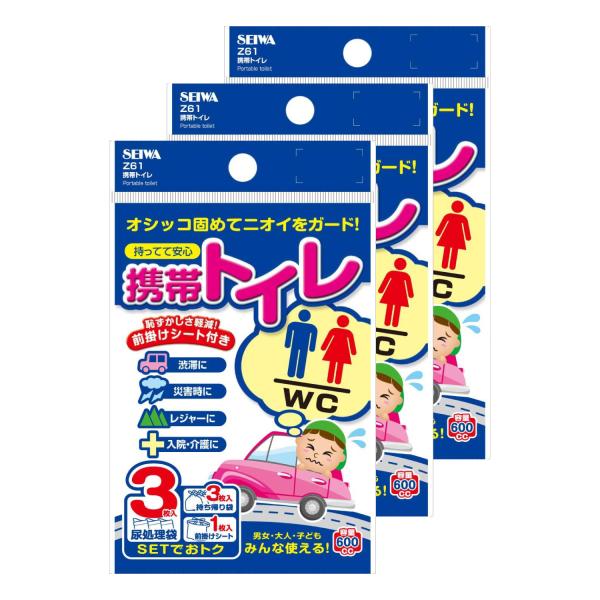 ●尿処理袋が尿を素早く固めニオイを包みます。（3枚）●尿処理袋は不織布とポリエチレンの貼り合わせで肌に優しく強くて安心です。（密封ファスナー付き）●しっかりした受け口がついているのでお子様や女性でも安心してご使用いただけます。●使用時のはず...