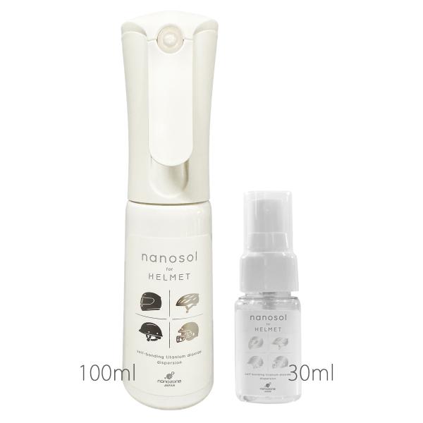 サイズ     ■100ml：16.5cm×4.5cm×6.5cm     ■30ml：9.8cm×3.1cm×3.1cm重量     ■100mlスプレーボトル：150g     ■30mlスプレーボトル：45g
