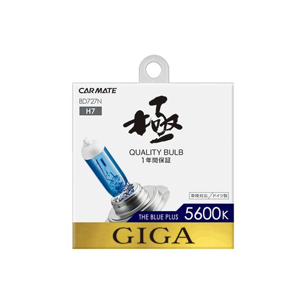halogen-h7 カーメイト BD727N ザ・ブループラス5600K  H7
