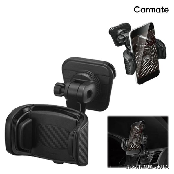 スマホホルダー 車 エアコン 車載 充電 DZ520 スマホルダー クイック エアコン取付け カーボン調 BLACK EDITION carmate商品特徴 :  カンタンなのに、しっかりホールド。エアコン取り付けタイプ・ しっかり簡単エア...