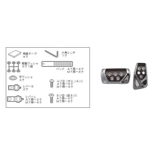 カーメイト RAZO ぺダル 補修パーツ RAP20 RP101-103 付属ネジ類セット carmate（配送について） こちらの商品単体でのご購入時のみ、 追跡可能なメール便での配送となります。配送日指定・時間指定はお受けできません（ポ...