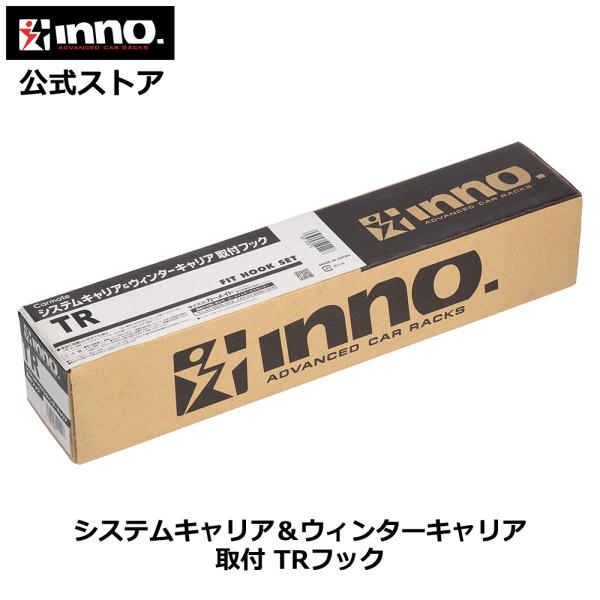 TR210 inno 取付フック BYD ATTO3 フラッシュレール付 年式 R5.1〜 型式 SC2EXSQ イノー ベーシックキャリア エアロベース XS400 XS450BK 対応 車種別取付フック carmate商品特徴 :  車...