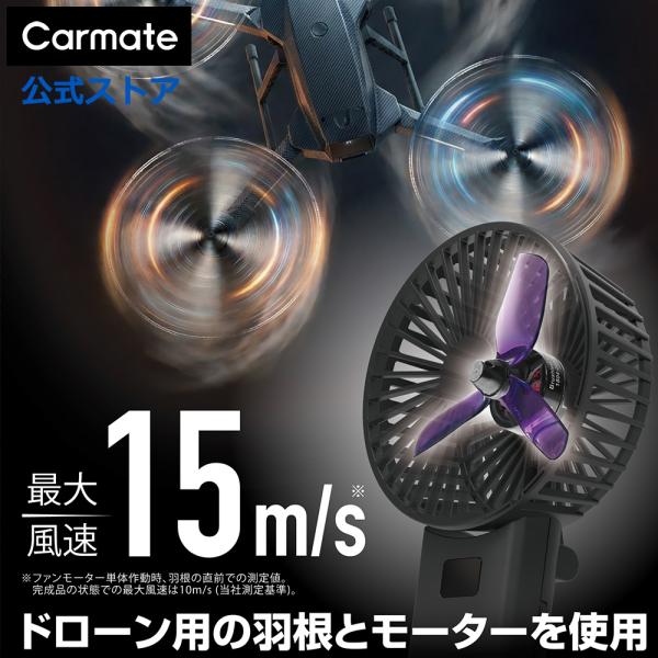 【発売日：2026年06月03日】爆風ハンディファン 携帯扇風機 100段階  ZE40E 爆風 ハンディファン BK-E ハンディ 手持ち扇風機 卓上扇風機 ハンディ扇風機 大風量Type-C対応 リン酸鉄リチウムイオン電池を搭載 発火し...