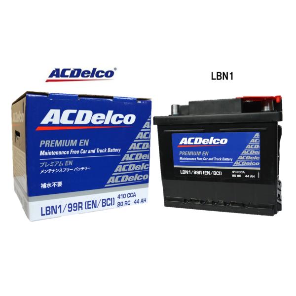 ※正確な適合につきましては、現在搭載中のバッテリーをご確認頂くことをお勧め致します。