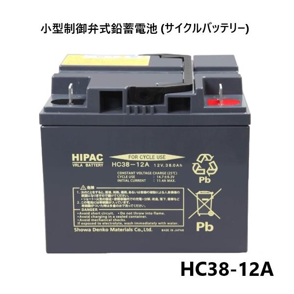 【互換機種】SUZUKI/SC38-12 古河電池/FC38-12 GSユアサ/SER38-12【対応車種(一例)】＊スズキ＊セニアカーET4A/D/ＧセニアカーET3C（2型）モーターチェアMC2000S/3000S※正確な適合につきまし...