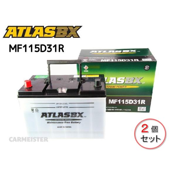 【互換機種】60D31R 65D31R 70D31R 75D31R 80D31R 85D31R 90D31R 95D31R 100D31R 105D31R 110D31R 115D31R※正確な適合につきましては、現在搭載中のバッテリーをご...