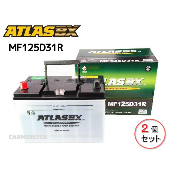 【互換機種】60D31R 65D31R 70D31R 75D31R 80D31R 85D31R 90D31R 95D31R 100D31R 105D31R 110D31R 115D31R※正確な適合につきましては、現在搭載中のバッテリーをご...