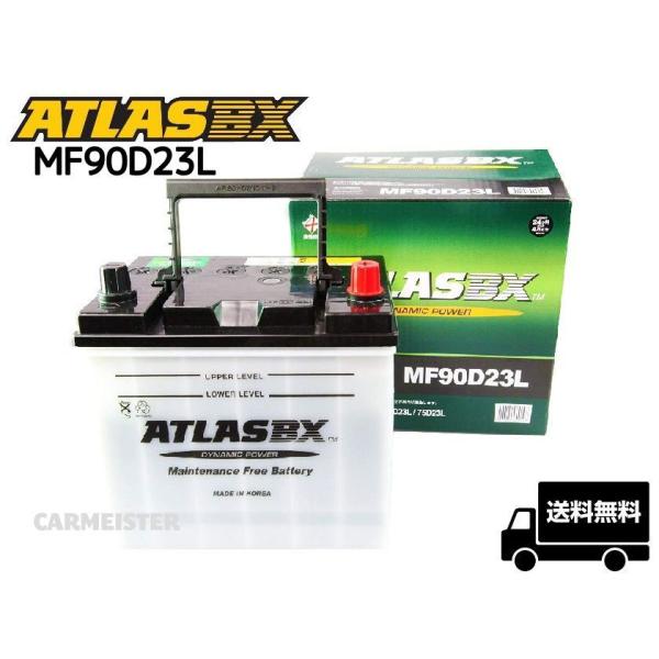 【互換機種】50D23L 55D23L 60D23L 65D23L 70D23L 75D23L 80D23L 85D23L※正確な適合につきましては、現在搭載中のバッテリーをご確認頂くことをお勧め致します。