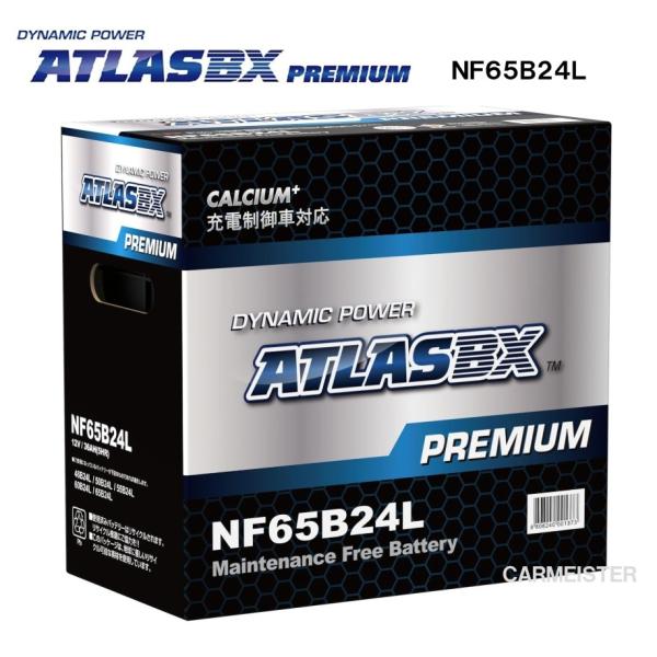 【互換機種】46B24L 48B24L 50B24L 55B24L 60B24L 65B24L※正確な適合につきましては、現在搭載中のバッテリーをご確認頂くことをお勧め致します。