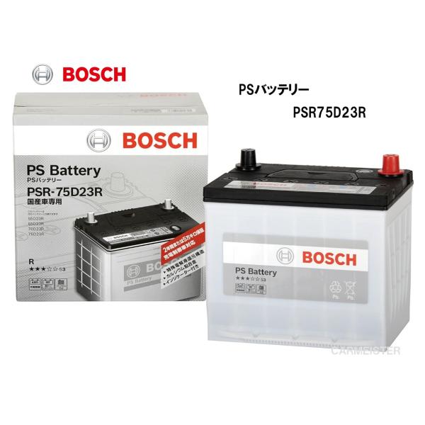 【互換機種】55D23R 60D23R 65D23R 70D23R※正確な適合につきましては、現在搭載中のバッテリーをご確認いただくことをお勧めいたします。