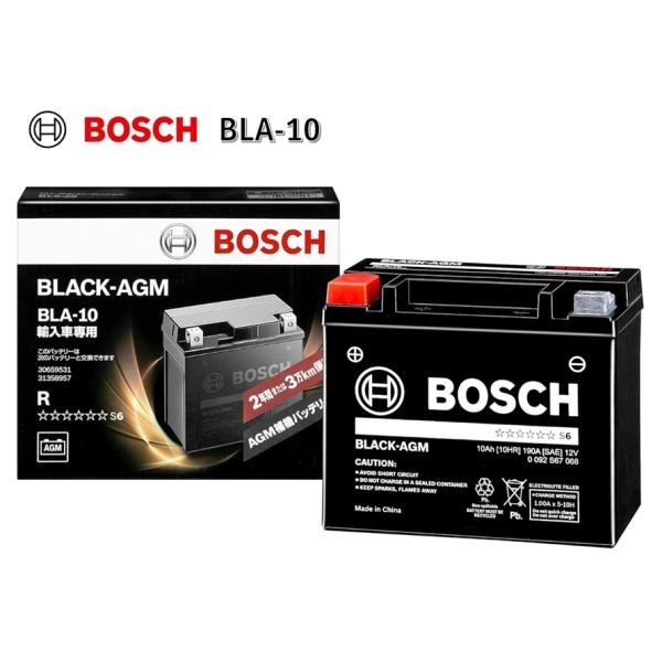 【注意事項】・純正バッテリーにAGM(またはVRLA)と表記がある場合は、　必ずAGMバッテリーをご使用下さい。・AGMはエンジンルーム内への搭載はお控えください。　但し、AGMバッテリーをエンジンルーム内に搭載できる設計になっている車両を...