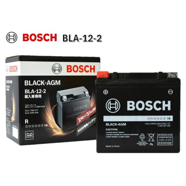 【注意事項】・純正バッテリーにAGM(またはVRLA)と表記がある場合は、　必ずAGMバッテリーをご使用ください。・AGMはエンジンルーム内への搭載はお控えください。　但し、AGMバッテリーをエンジンルーム内に搭載できる設計になっている車両...