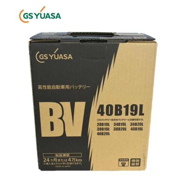 ※正確な適合につきましては、現在搭載中のバッテリーをご確認いただくことをお勧めいたします。