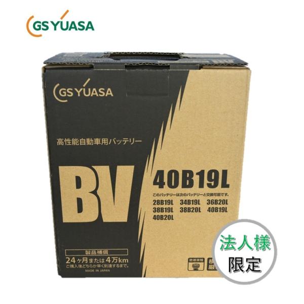 ※正確な適合につきましては、現在搭載中のバッテリーをご確認いただくことをお勧めいたします。