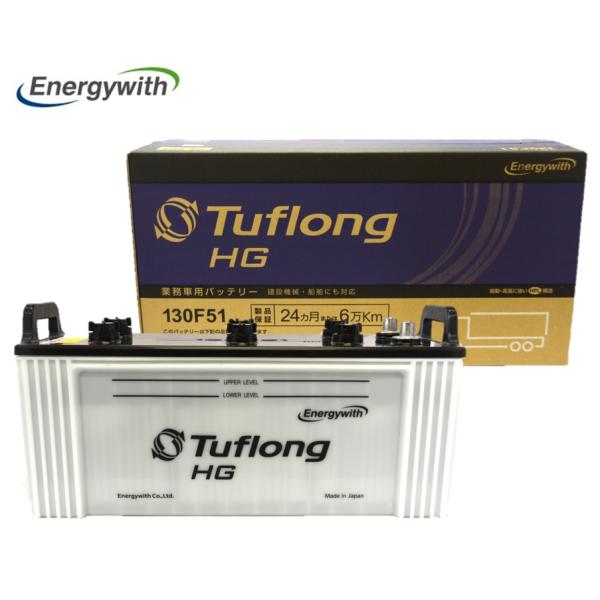 【互換機種】115F51, 130F51※正確な適合につきましては、現在搭載中のバッテリーをご確認頂くことをお勧め致します。