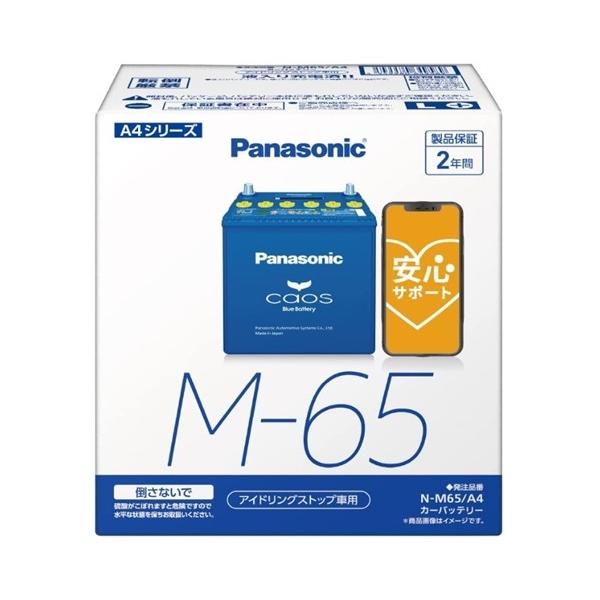 ※正確な適合につきましては、現在搭載中のバッテリーをご確認いただくことをお勧めいたします。