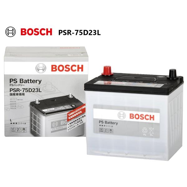 【互換機種】55D23L 65D23L 70D23L 75D23L※正確な適合につきましては、現在搭載中のバッテリーをご確認いただくことをお勧めいたします。