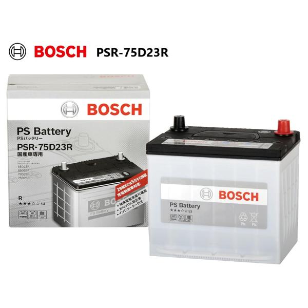 【互換機種】55D23R 65D23R 70D23R 75D23R※正確な適合につきましては、現在搭載中のバッテリーをご確認いただくことをお勧めいたします。