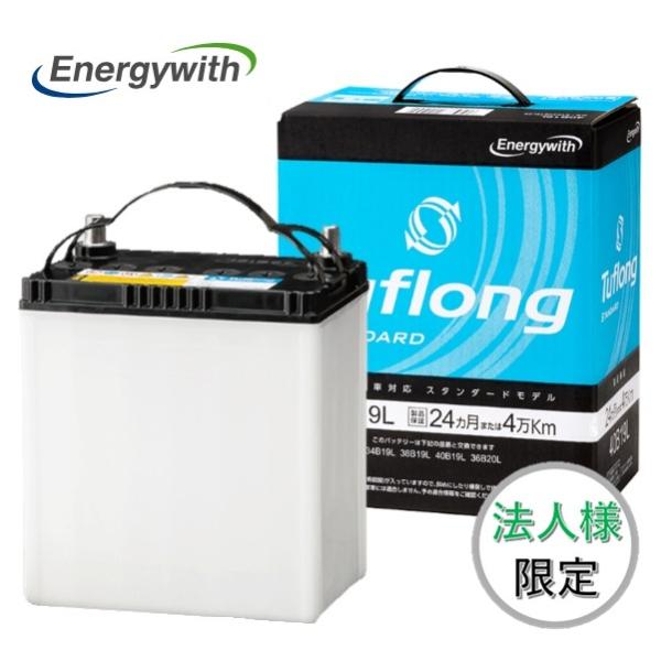 【互換機種】　34B19L, 38B19L, 40B19L, 36B20L