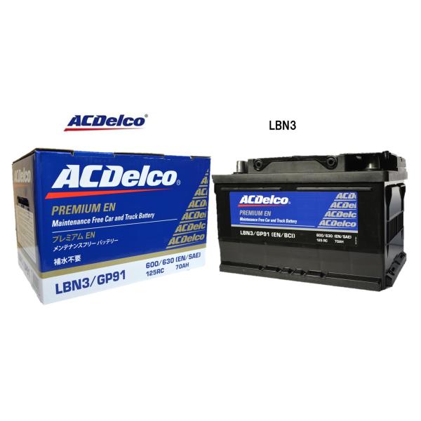 ※正確な適合につきましては、現在搭載中のバッテリーをご確認頂くことをお勧め致します。