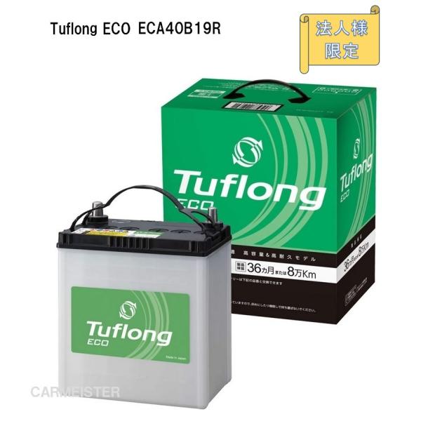 【互換機種】　34B19R, 38B19R, 40B19R※正確な適合につきましては、現在搭載中のバッテリーをご確認頂くことをお勧め致します。