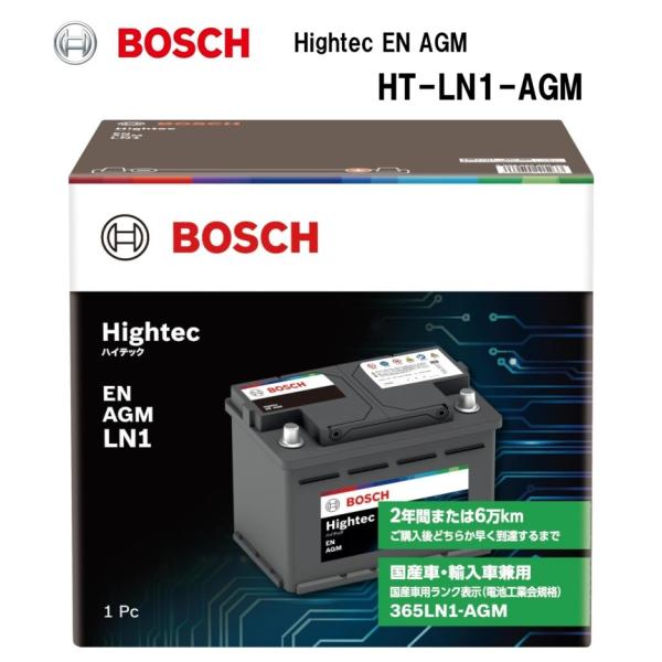 【互換機種】LN1 AGMACデルコ:LN1AGM【注意事項】・純正バッテリーにAGM(またはVRLA)と表記がある場合は、　必ずAGMバッテリーをご使用下さい。・AGMはエンジンルーム内への搭載はお控えください。　但し、AGMバッテリーを...
