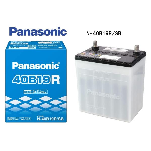 【互換品番】24B19R/28B19R/36B19R/38B19R/40B19R※正確な適合につきましては、現在搭載中のバッテリーをご確認頂くことをお勧め致します。