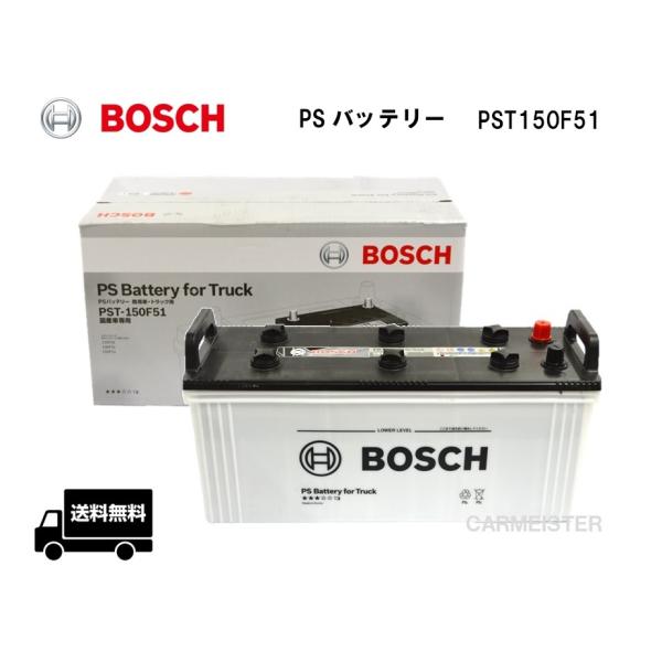 【互換機種】115F51、130F51、150F51※正確な適合につきましては、現在搭載中のバッテリーをご確認いただくことをお勧めいたします。