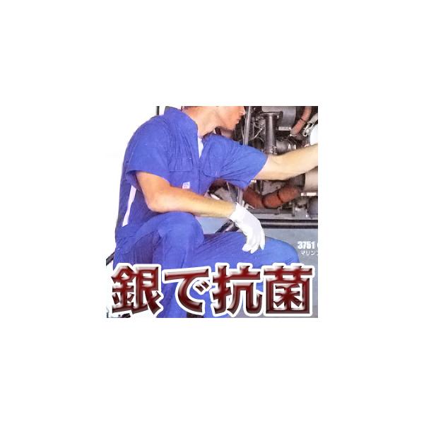 ナノレベルの銀粒子で高い抗菌・防臭効果がある#3751。従来の抗菌加工が繊維表面への加工にとどまるのに対して、銀ナノ抗菌加工は繊維の内部にまで銀粒子が入り込み、しっかりと固着します。そのため耐久性に優れ、長期間効果が持続します。◆オートバイ...