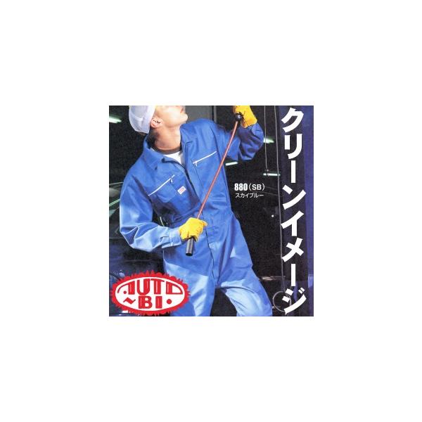 日清紡「エコディオナ」を使用したエコマーク認定商品。クリーンなイメージのデザインと色使いはエコの名に恥じない逸品です。お客様からの見る目がかわるかも!?◆オートバイ #880◆エコマーク認定商品◆素材/未使用リサイクル綿70％ 再生ポリエス...