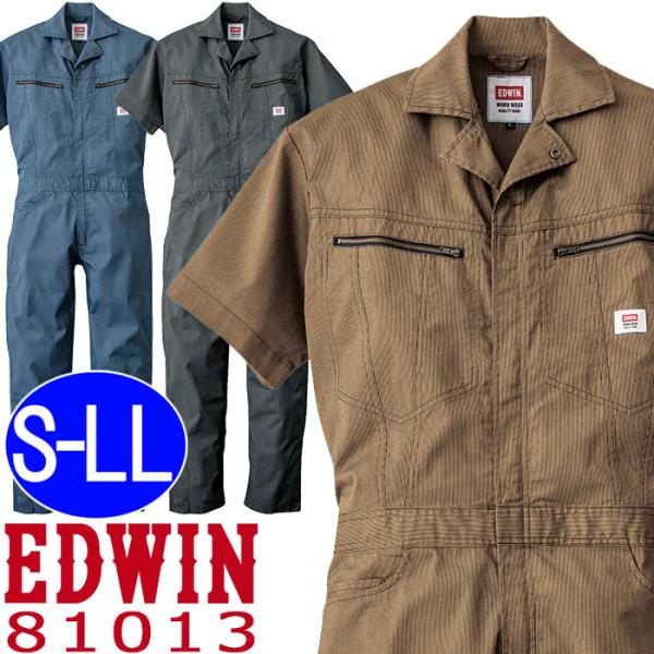 落ち着いた雰囲気を持つストライプ柄が新しいつなぎ服。シンプルなスタイルとどこか高級感を感じさせる新しいエドウインつなぎ服。シックで落ち着いた雰囲気を醸し出すその生地は、よく見るとストライプ柄という上質感あふれる生地。耐久性に優れておりユニフ...