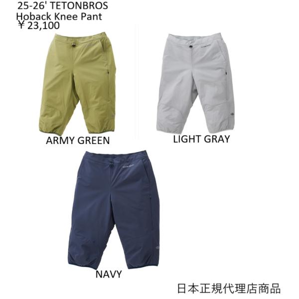 TETON BROS HOBACK KNEE PANT (MEN)\23,100ボトムのミッドレイヤー。スキー／スノーボードブーツと干渉しない膝下丈で、TB PANTとセットで愛用するユーザーも多い定番のレイヤリングピースです。国内正規代理...