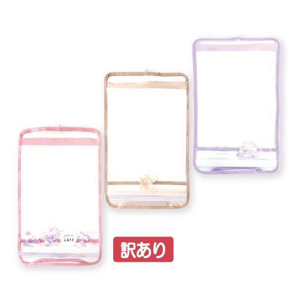 【訳あり】【ランドセルカバー】ランドセルカバー(透明タイプ)【メール便対応】【訳あり】必ず画像をご確認・ご理解の上ご購入下さい。　●スリキズ、汚れ、ゴミ、キズ等ございます。　＊訳あり商品の為、上記内容についての返品・キャンセル等は承っており...