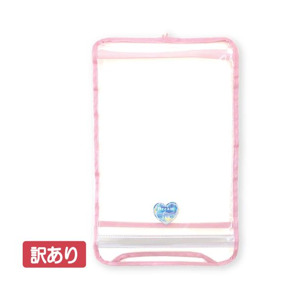 【訳あり】【ランドセルカバー】オーロラワッペン ランドセルカバー(透明タイプ)【メール便対応】大切なランドセルを雨や汚れや傷から守ってくれる。【訳あり】必ず画像をご確認・ご理解の上ご購入下さい。　●スリキズと、5ｍｍほどのキズがございます。...