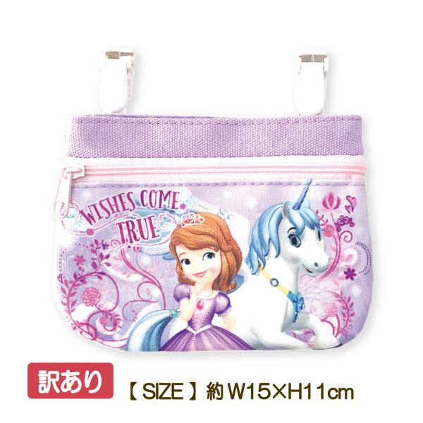 【訳あり】【移動ポケット】キャラクター ポケットポーチ【メール便対応】しっかりとした造りで、ポケットが無くても必要なものを持ち歩けます。洋服だけでなく、小物を入れてバッグの内側につけても使える！＜仕様＞●フタがないからハンカチがすぐ出せて便...