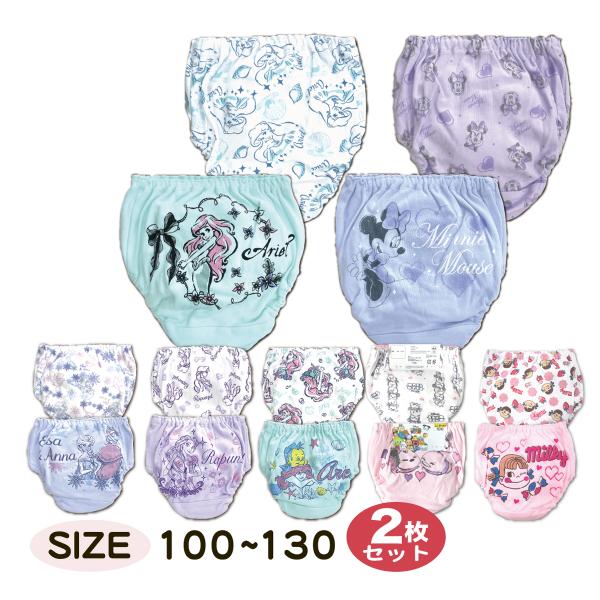 【子供インナー】キャラクター 女児ショーツ ＜２枚組＞【メール便】かわいい肌着でお風呂上がりのお着替えも楽しみに♪＜お届けについて＞＊商品検品の為、タグの糸を外した状態でのお届けとなります。【カラー】＊画像をご参照ください。【サイズ】100...