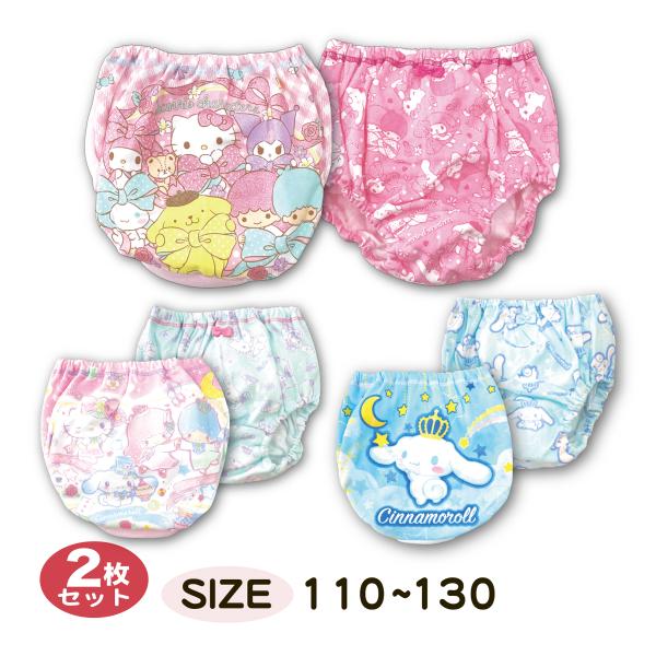 【子供インナー】サンリオ 女児ショーツ ＜２枚組＞【メール便】かわいい肌着でお風呂上がりのお着替えも楽しみに♪お子様のお肌にやさしい綿100%。＜お届けについて＞＊商品検品の為、タグの糸を外した状態でのお届けとなります。【アイテム】サンリオ...