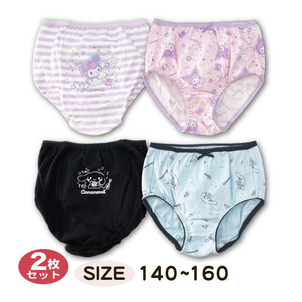 【ジュニアインナー】キャラクター ジュニアショーツ ＜2枚組＞【メール便】キュートなキャラクターがプリントされた女児ショーツ。お肌にやさしい綿100%。＜お届けについて＞＊商品検品の為、タグの糸を外した状態でのお届けとなります。【アイテム】...