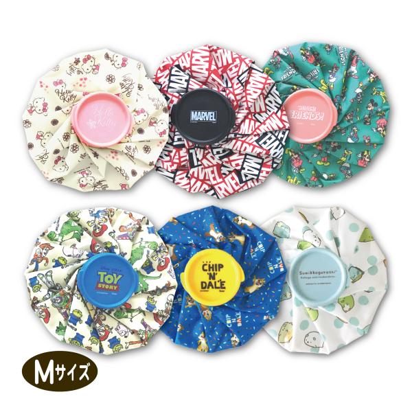 【氷のう】キャラクター氷嚢 ＜Mサイズ＞全4柄キャラクター柄のかわいい氷のう。●発熱時やケガの応急処置に。●スポーツ時のアイシングに。●熱中症対策として。●コンパクトだから携帯に便利。繰り返し使えて経済的。【 カラー 】●ハローキティ　●M...