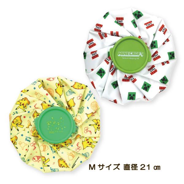 【氷のう】キャラクター氷嚢キャラクターのかわいい氷のう。●発熱時に。●ケガの応急処置に。●スポーツ時のアイシングに。●熱中症対策として。●コンパクトだから携帯に便利。●繰り返し使えて経済的。【 カラー 】 Ａ：ポケットモンスター(イエロー)...