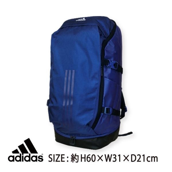 【adidas（アディダス）】ナップサック　＜E19850＞〇人気ブランド【adidas（アディダス）】のナップサック。　40Ｌサイズ。底面シューズポケット付き。〇丈夫な作りで、スポーツ、旅行、通勤、通学に使えます。〇パット入りショルダーベ...