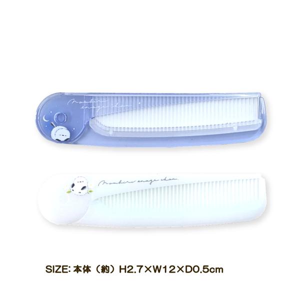 【スリムコーム】のんびりえながちゃん　スリムコーム【メール便対応】のんびりえながちゃんのデザインがかわいいスリムコーム。軽くて小さいから持ち歩きにとっても便利！椿オイル効果、ホホバオイル効果で髪にやさしい♪【アイテム】 スリムコーム【カラー...