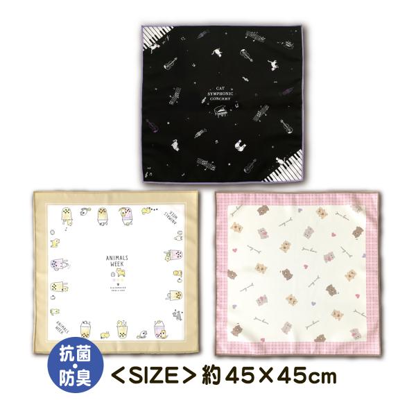 【ランチクロス】かわいいランチクロス【メール便対応】◯シワになりにくいランチクロス。◯抗菌防臭素材を使用。◯ポリエステル素材なのでシワになりにくく、洗った後もアイロンが楽チン！【アイテム】ランチクロス【カラー】D：ANIMALS　WEEK　...